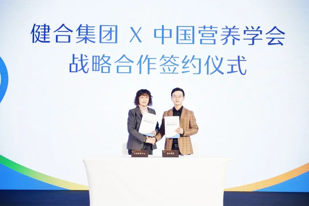 健合集团打造高端品牌Swisse PLUS，带来口服美容极致体验_证券之星