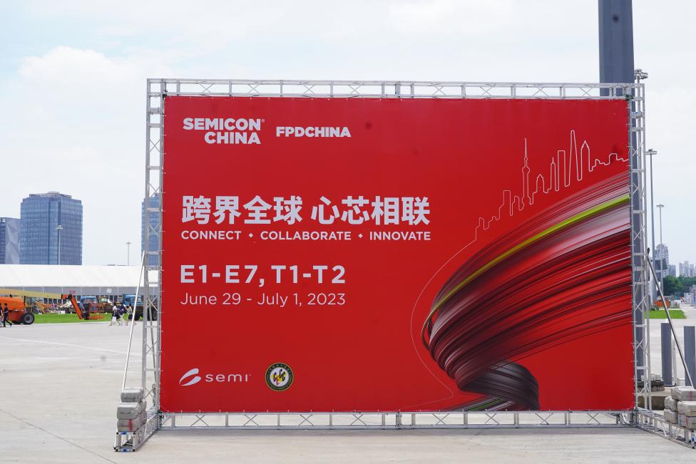 万业企业旗下双子“芯”——凯世通、嘉芯半导体共登SEMICON China 2023_财经频道_证券之星