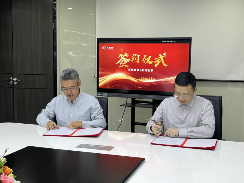 科技新势力！安德普泰携手杉海创新 为创新原料赋能_财经频道_证券之星