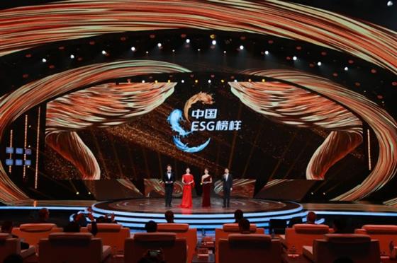 "以负责任的榜样 引领可持续的未来 首届“中国ESG榜样”年度盛典成功举办"_财经频道_证券之星