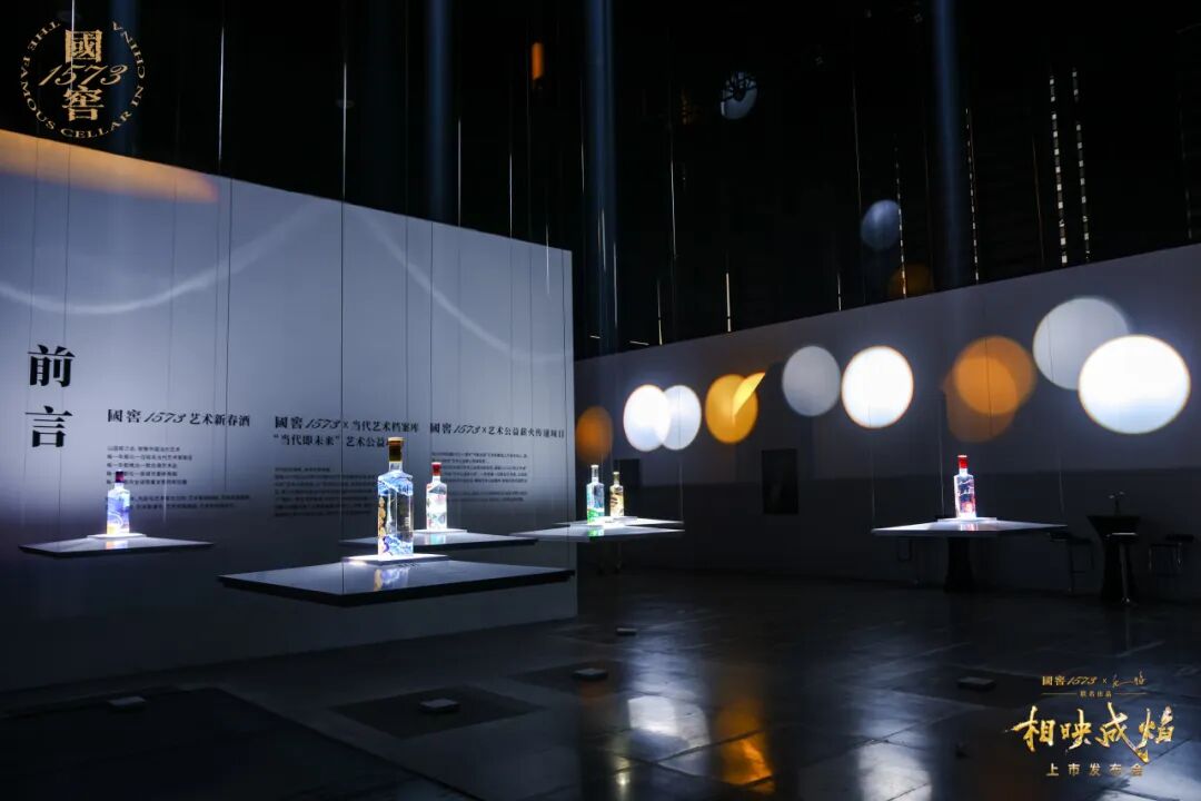 七年七作，国窖1573艺术新春酒再创美学巅峰-长江酒道-证券之星