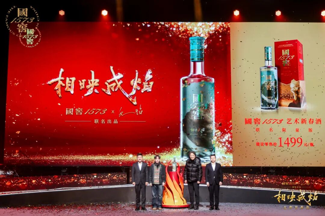 七年七作，国窖1573艺术新春酒再创美学巅峰-长江酒道-证券之星